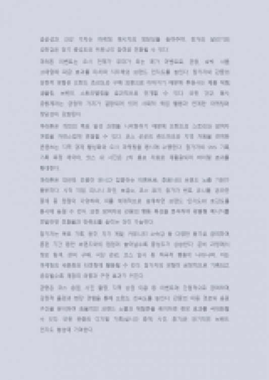 4쪽 미리보기