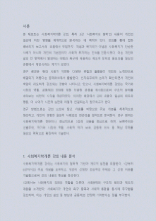 3쪽 미리보기