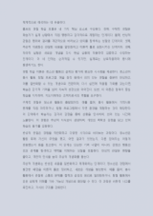 4쪽 미리보기
