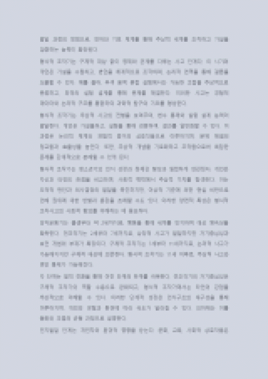 4쪽 미리보기