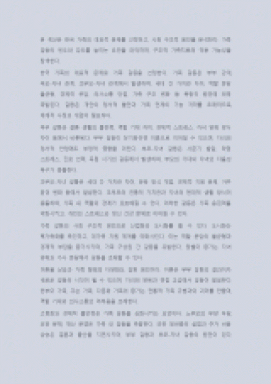 4쪽 미리보기
