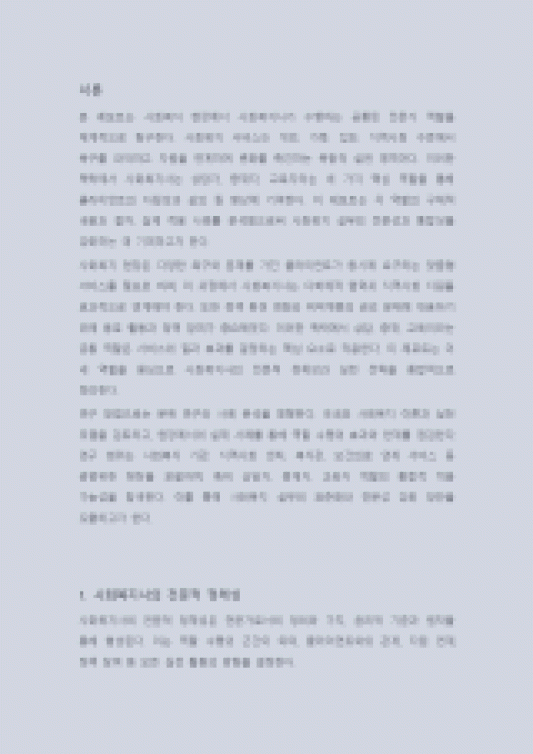 3쪽 미리보기