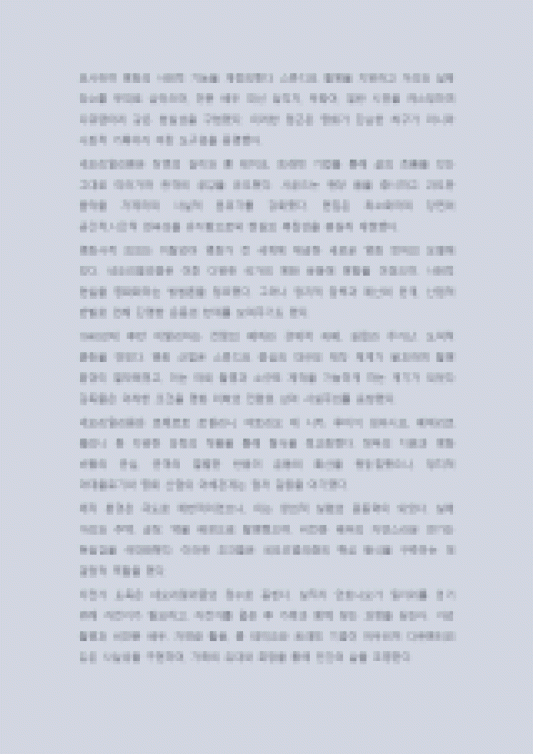 4쪽 미리보기