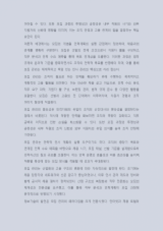 4쪽 미리보기