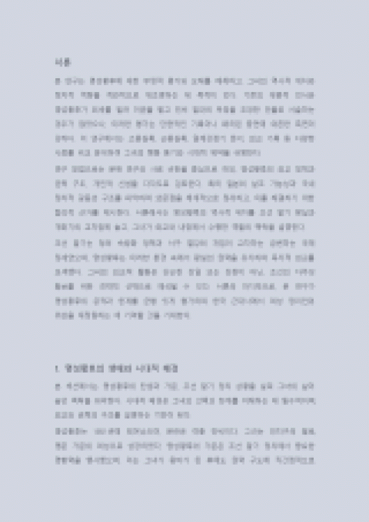3쪽 미리보기