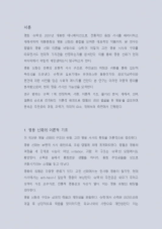 3쪽 미리보기