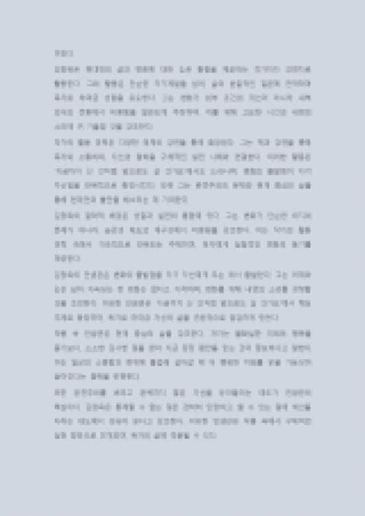 4쪽 미리보기