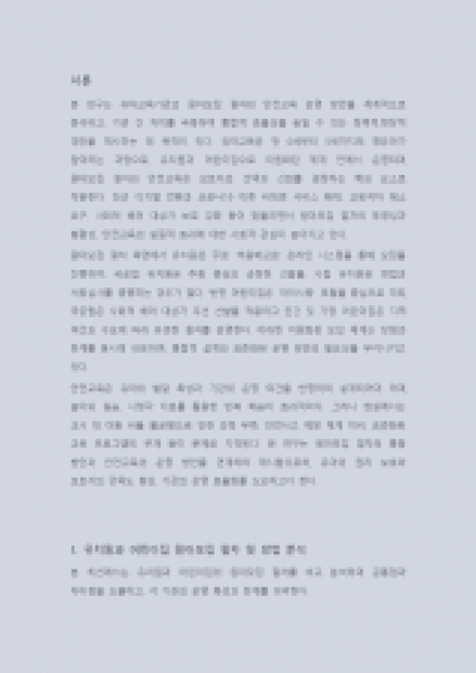 3쪽 미리보기