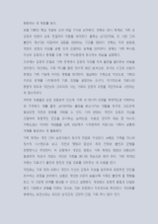 4쪽 미리보기