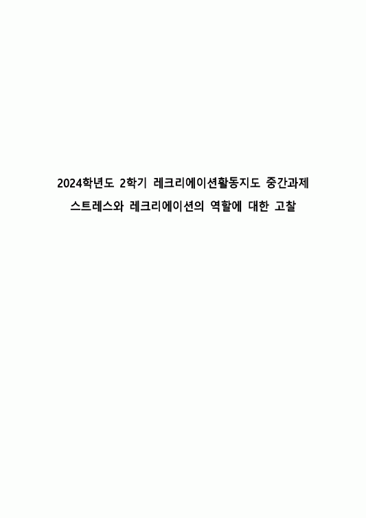 1쪽 미리보기