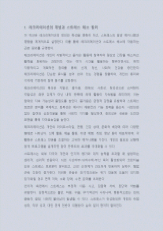 4쪽 미리보기