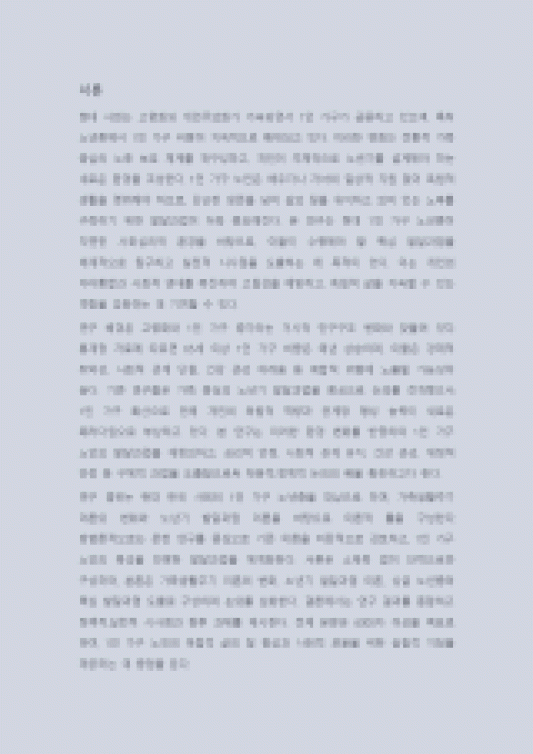 3쪽 미리보기