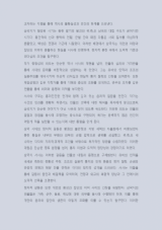 4쪽 미리보기