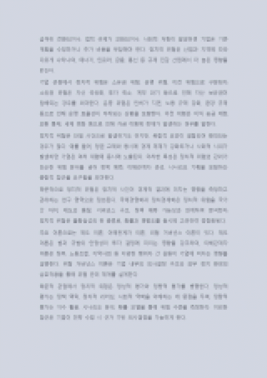 4쪽 미리보기