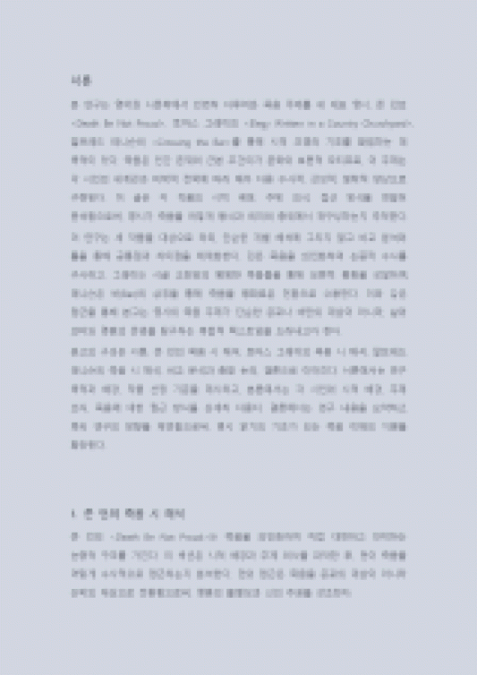 3쪽 미리보기