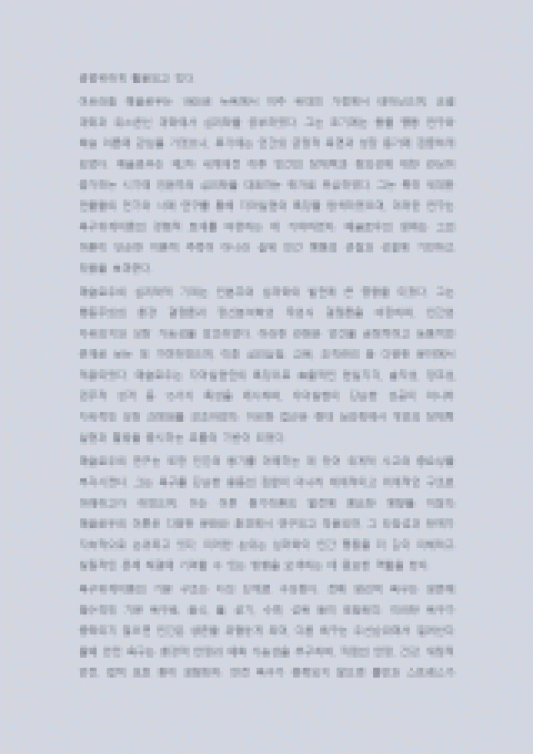 5쪽 미리보기
