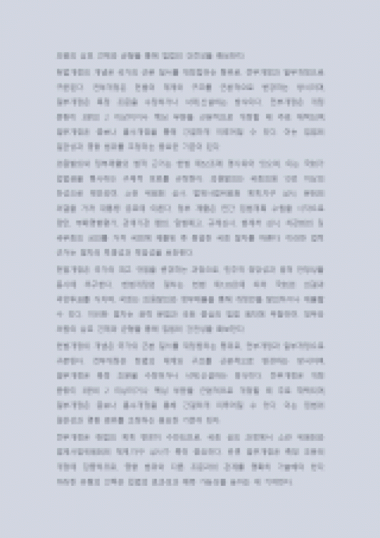 4쪽 미리보기