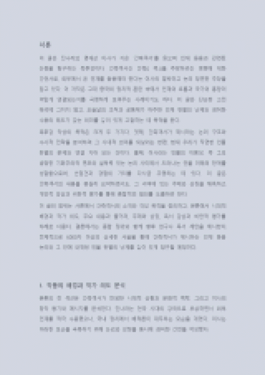 3쪽 미리보기