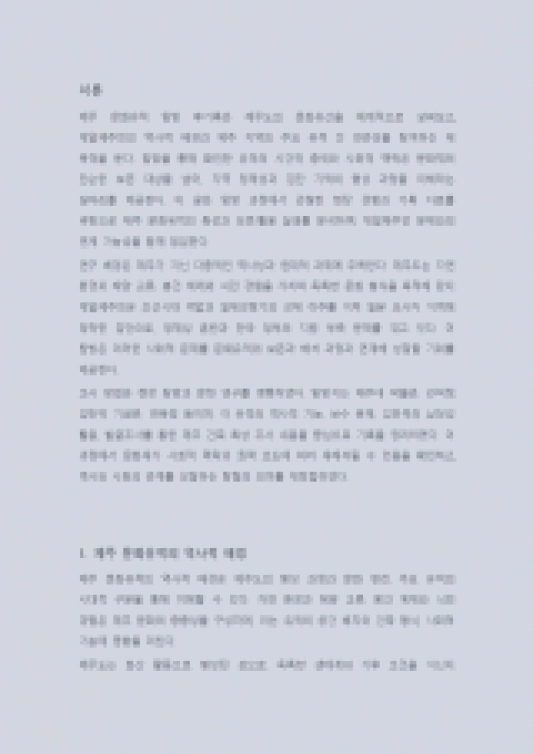 3쪽 미리보기