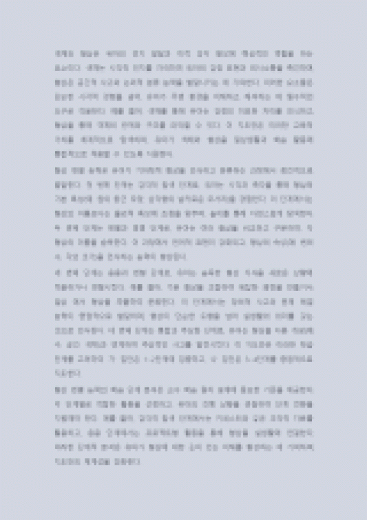 4쪽 미리보기
