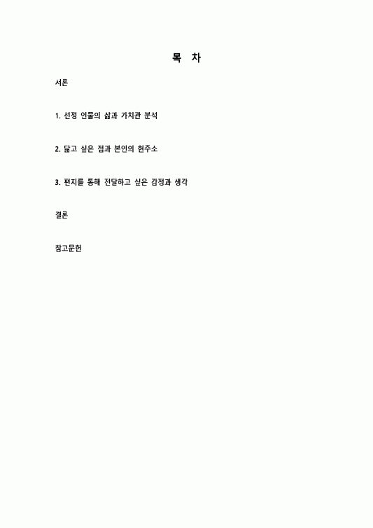2쪽 미리보기