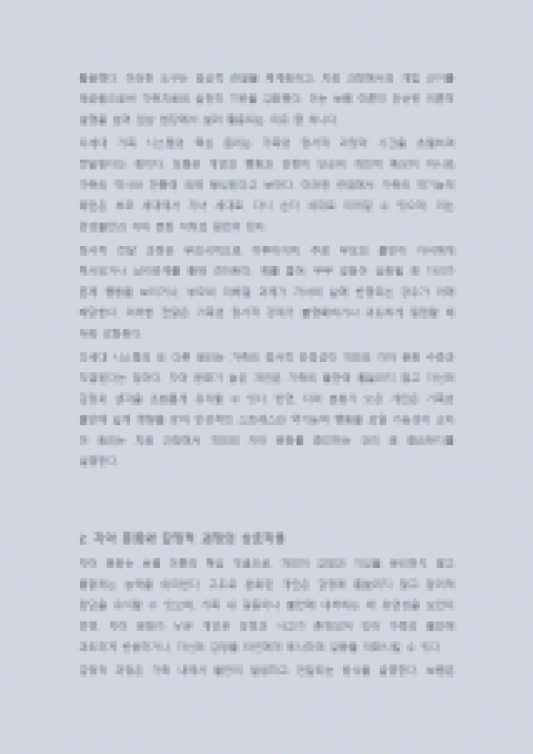 5쪽 미리보기