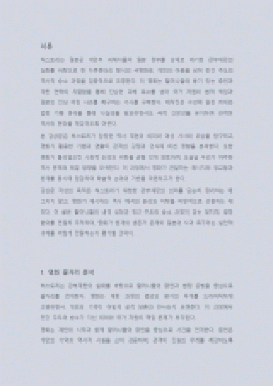 3쪽 미리보기