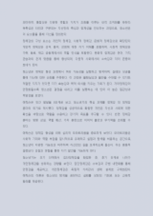 4쪽 미리보기
