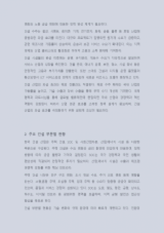 5쪽 미리보기