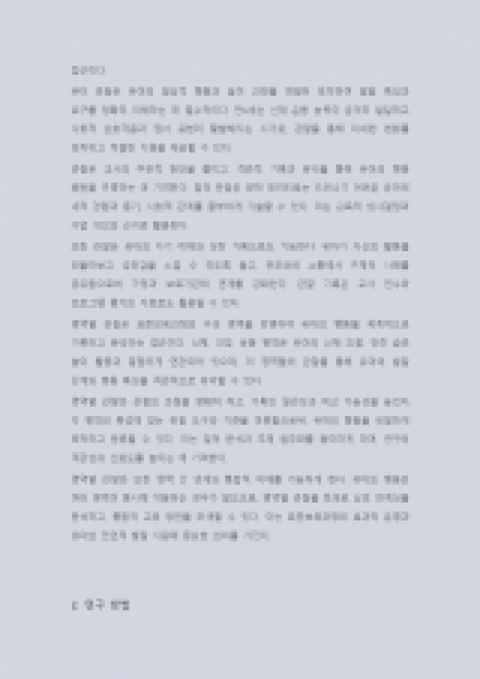 4쪽 미리보기
