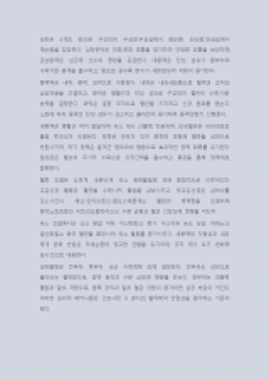 4쪽 미리보기