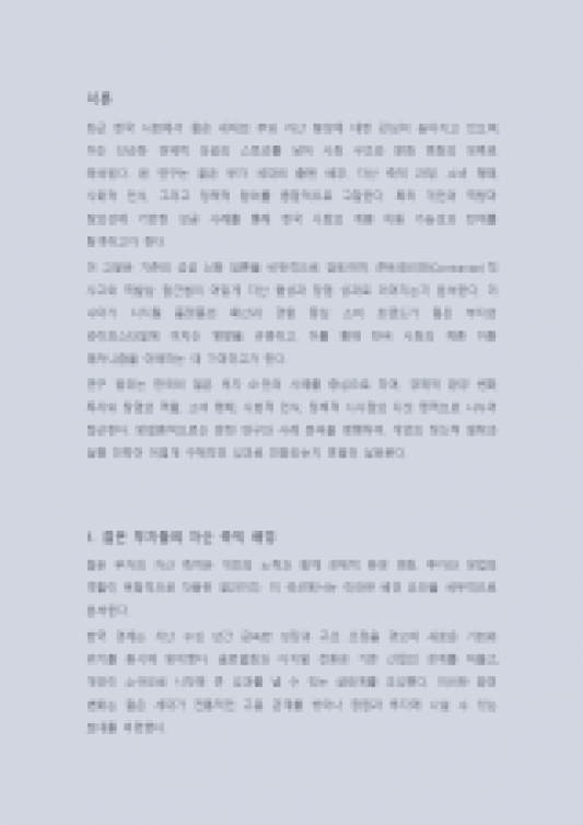 3쪽 미리보기