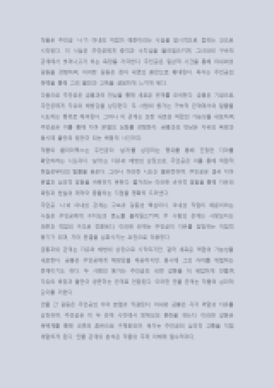 4쪽 미리보기