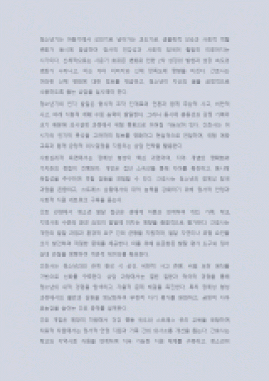 4쪽 미리보기