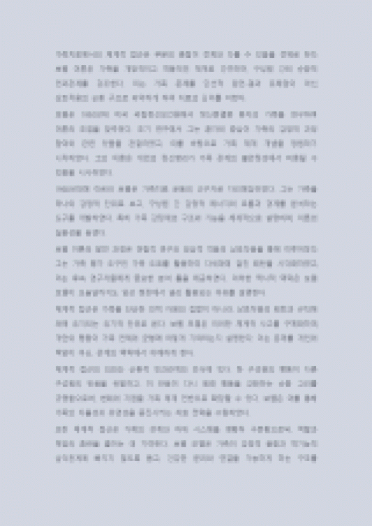 4쪽 미리보기