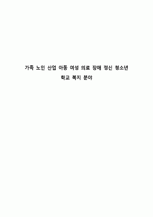 1쪽 미리보기