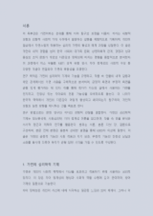 3쪽 미리보기