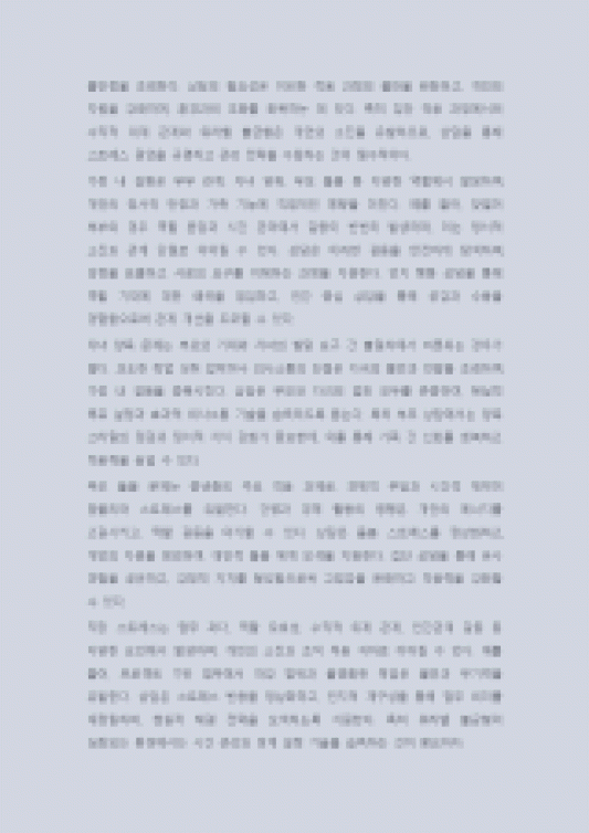 4쪽 미리보기