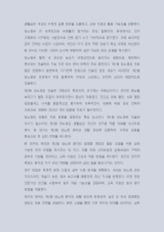 4쪽 미리보기