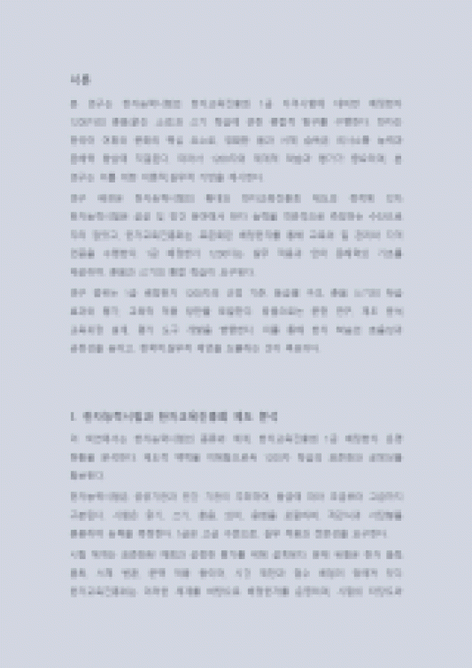 3쪽 미리보기