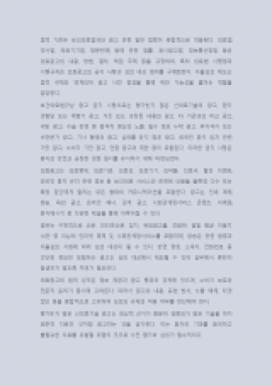 4쪽 미리보기
