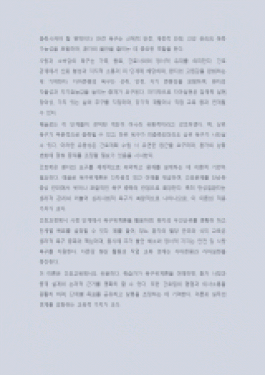 4쪽 미리보기