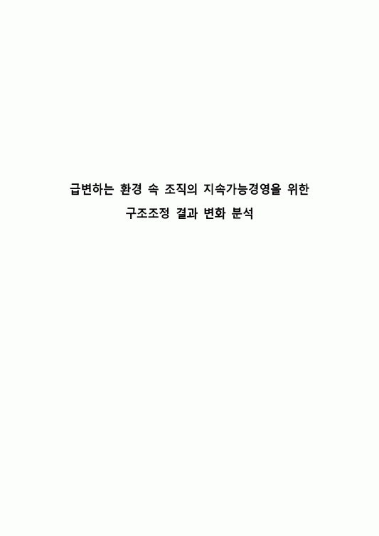 1쪽 미리보기