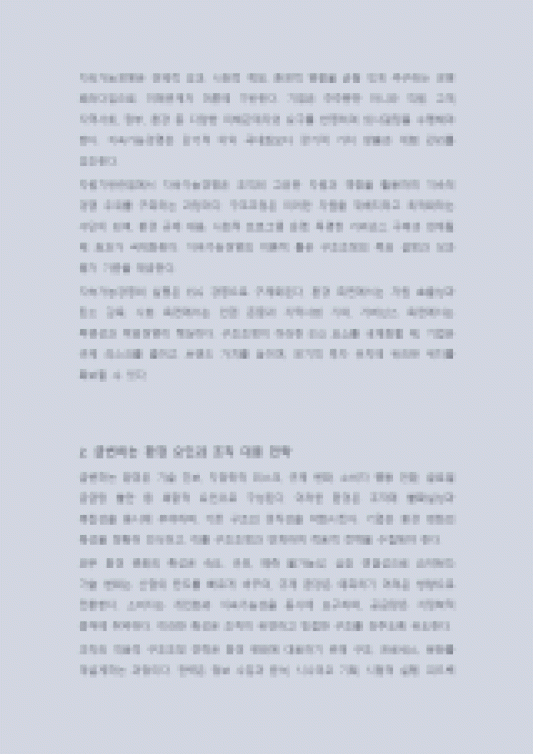 5쪽 미리보기