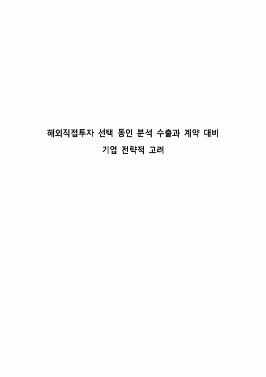 1쪽 미리보기