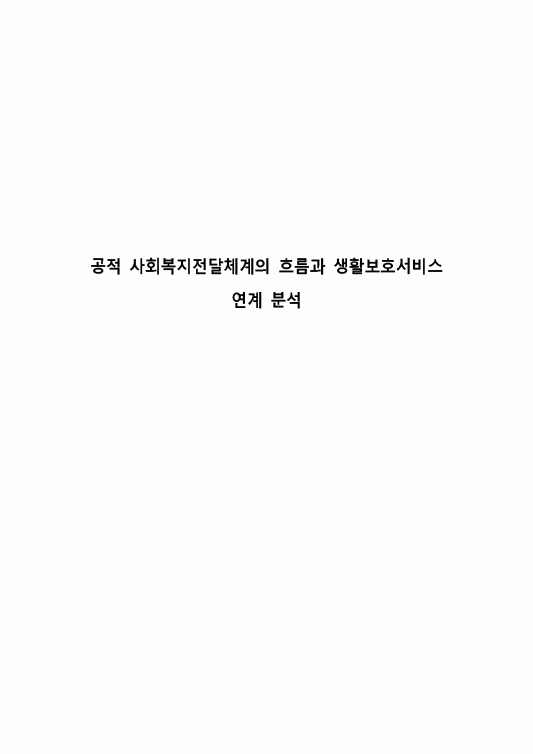 1쪽 미리보기