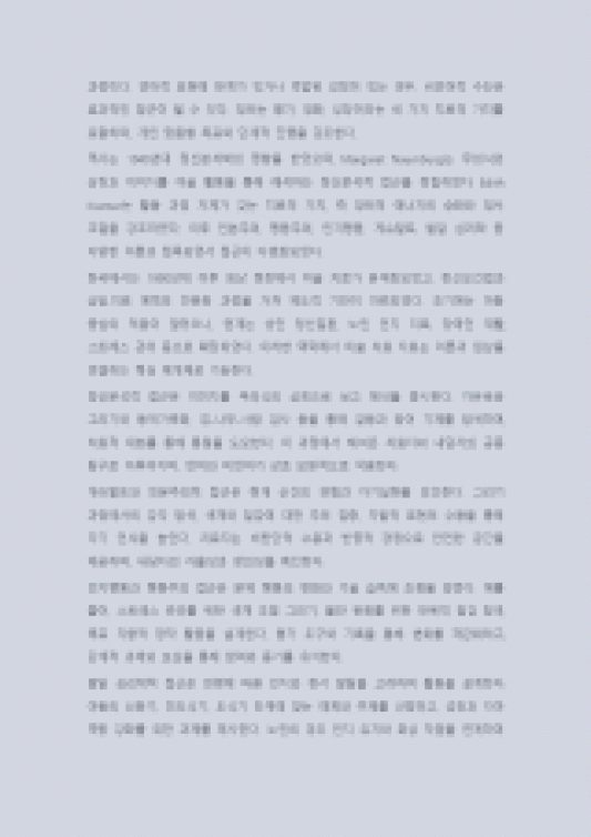 4쪽 미리보기
