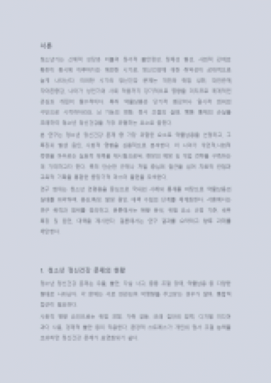 3쪽 미리보기