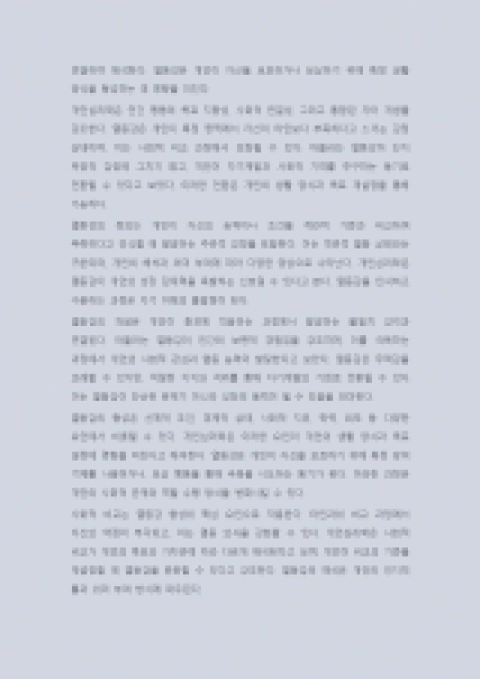 4쪽 미리보기