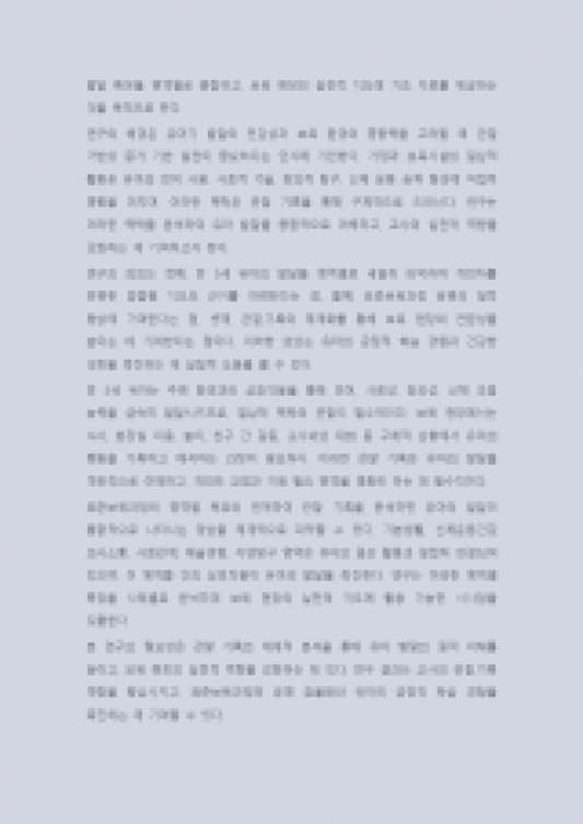 4쪽 미리보기